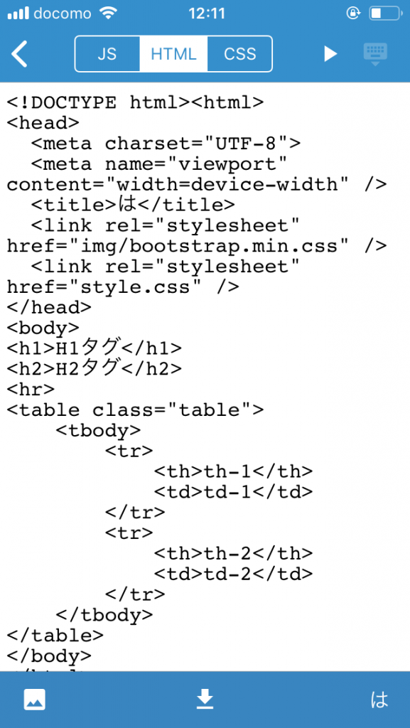 iPadまたはiPhoneでHTMLコーディングをするには？ | 株式会社ちょもらんま
